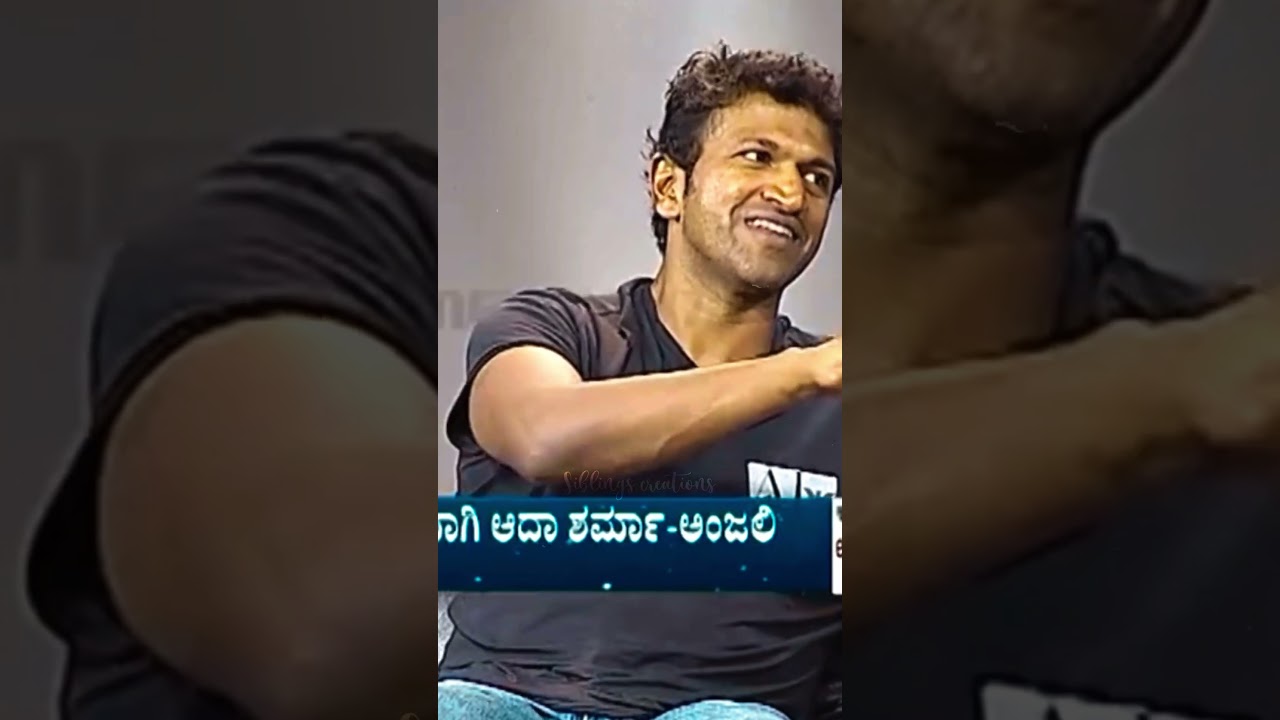 Appu Rare Interview About Fighters❤️ | Puneeth Rajkumar | #appu #puneethrajkumar