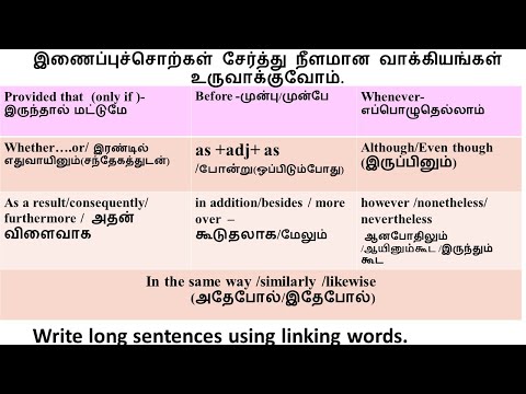 Whether ..or / as+adj+as/nevertheless /Write sentences using linking words in Tamil