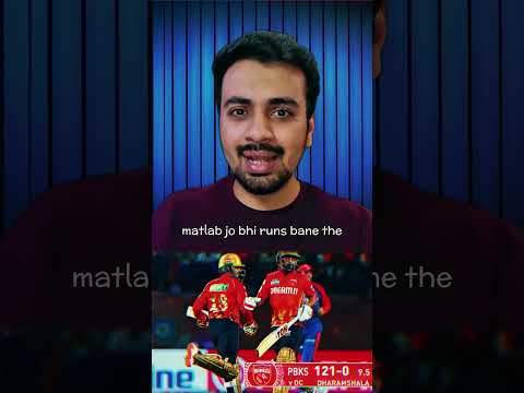 ????IPL 2025 NEW Updates????BCCI Suspends IPL For 1 Week????IPL Latest Schedule News???? PBKS vs DC IPL 2025