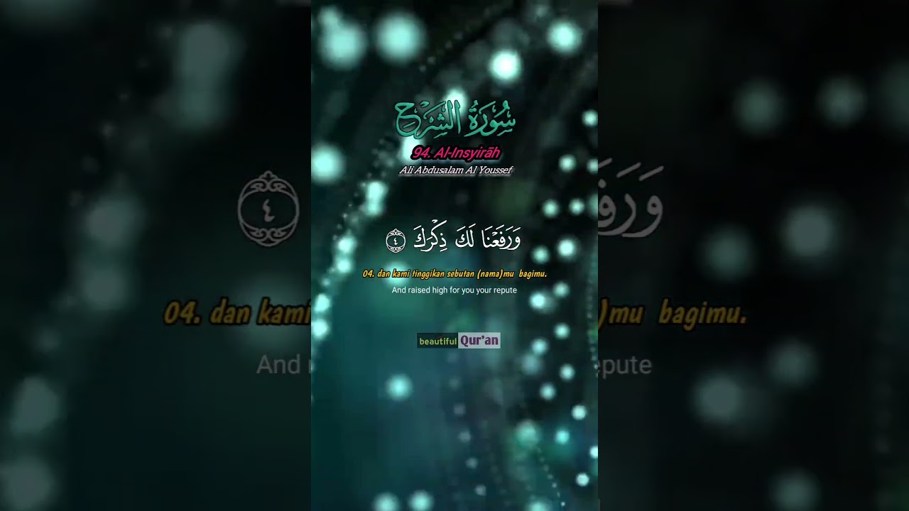 Beautiful surah Al Insyirah Ali Abdusalam Al Youssef