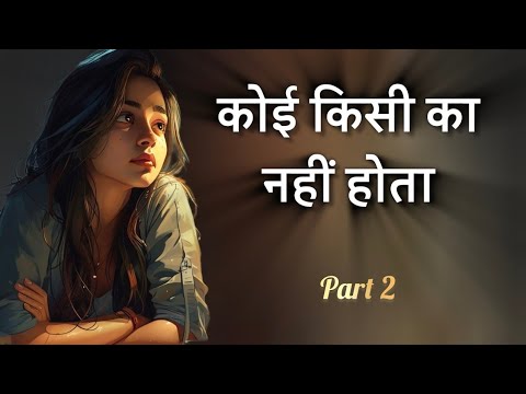 Motivation Video For Success in Life Hindi motivational story for students