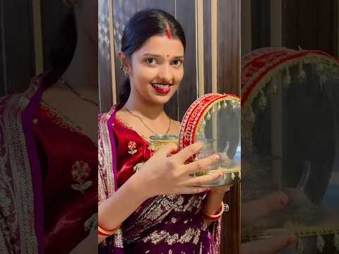 Chandani chand ke intejar karele