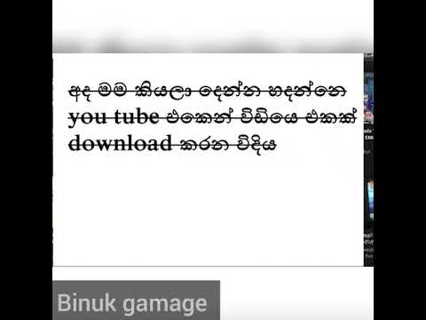 https://www.y2meta.com/youtube/yhv3fU1DIu0  You tube video download