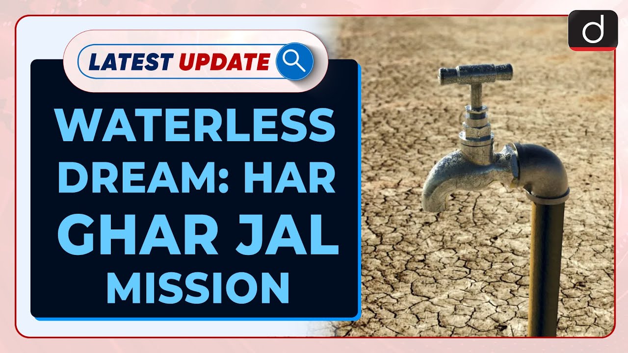 Waterless Dream: Har Ghar Jal Mission - Latest update | Drishti IAS English