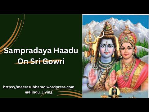 Sampradaya Haadu On Sri Gowri | Kalpavriksha Kamadhenu