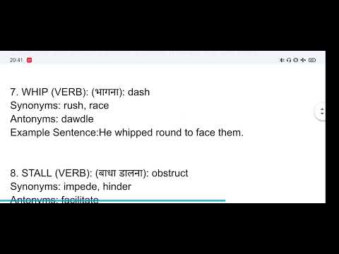 Daily Vocabulary 25 English CUET IBPS po DSSSB TPSC CTET RTET JRBT TRBT SSC CHSL MTS CGL LIC AAO IB