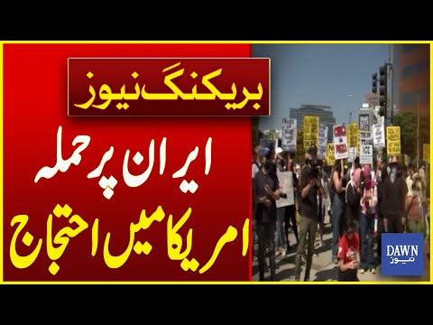 American Citizens Protest Against Attacks On Iran | Israel And Iran | Breaking News | Dawn News