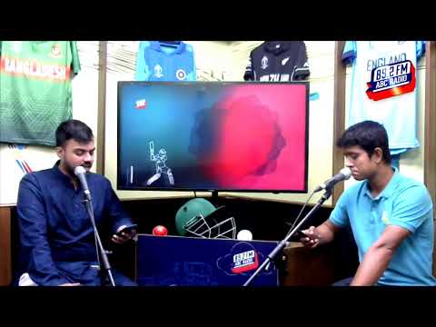 WORLD CUP PRE-MATCH SHOW- ABC DRESSING ROOM & LIVE COMMENTARY ENG vs WI | 14.6.2019