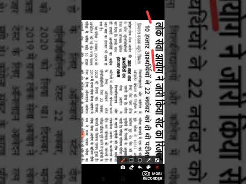 today's newspaper Amar Ujala Himachal Pradesh