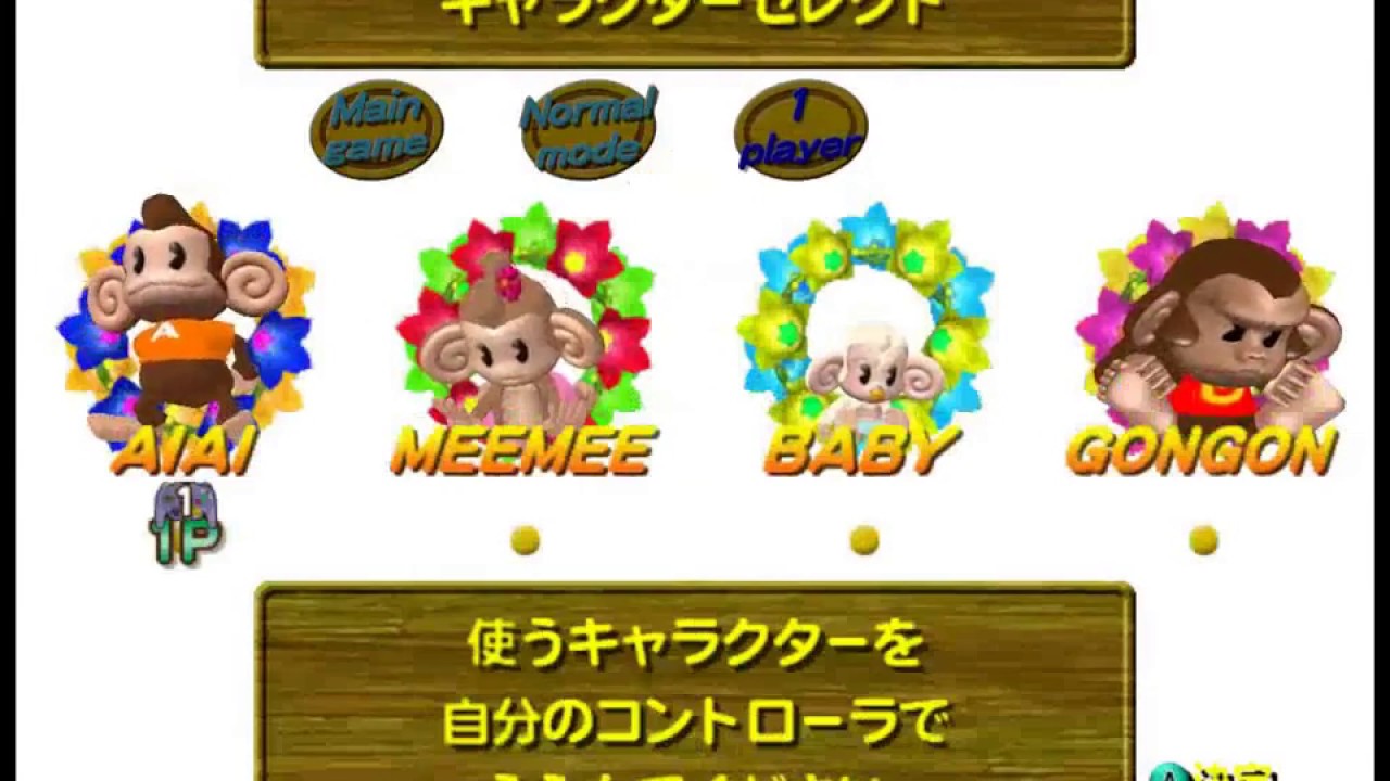 Monkey Ball (Arcade) Remake | Full Game DOWNLOAD!