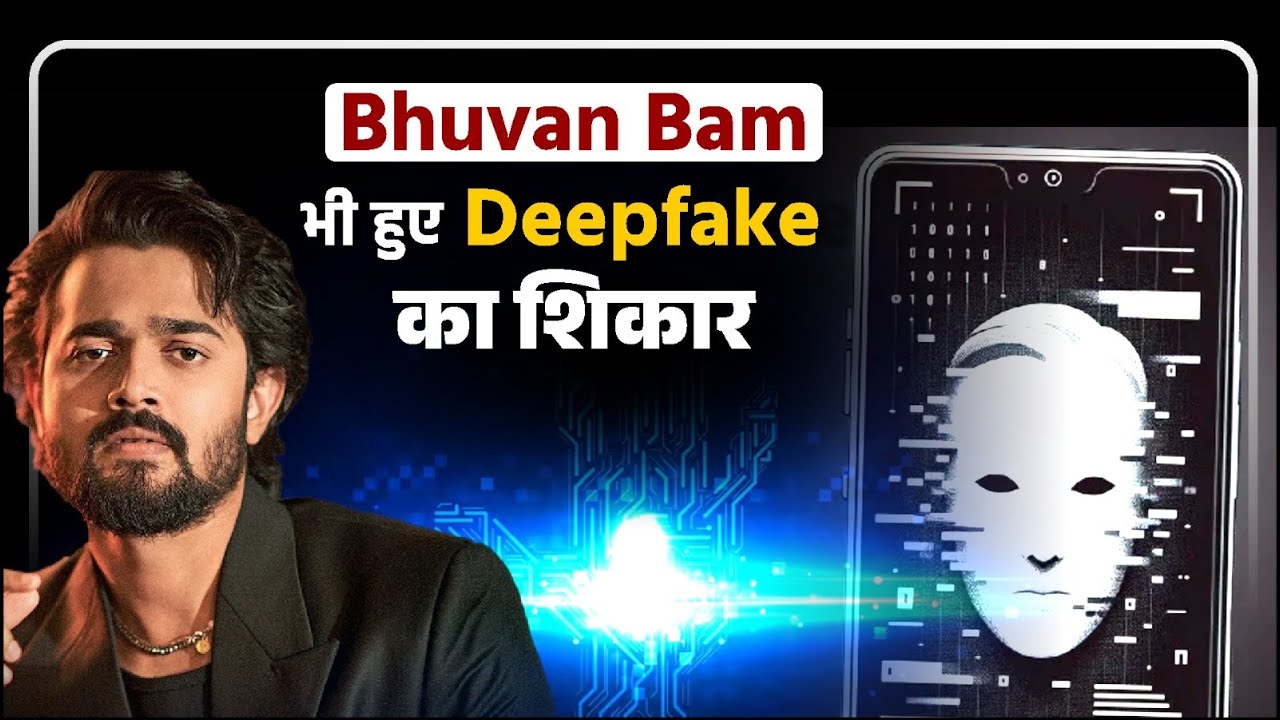 Bhuvan Bam हुए Deepfake Video का शिकार | Bhuvan Bam Angry Reaction on his Deepfake Video - Vayam ...