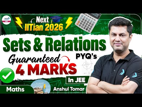 Sets & Relations PYQs | Guaranteed 4 Marks in JEE | JEE 2026 Preparation | LIVE | @InfinityLearn-JEE