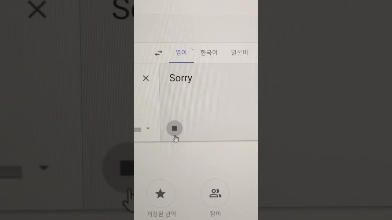Korean 🇰🇷 is so easy!!