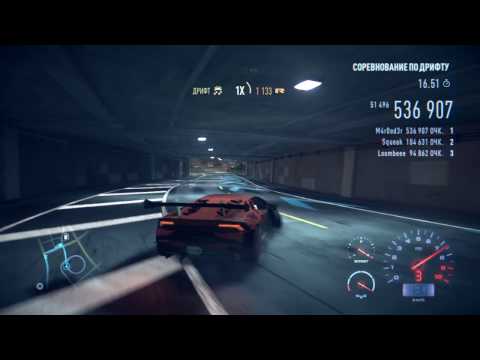 Steam Community :: Video :: Need For Speed 2016 Дрифт Наутилус