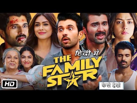 The Family Star Full Movie In Hindi Vijay Deverakonda Mrunal Thakur HD