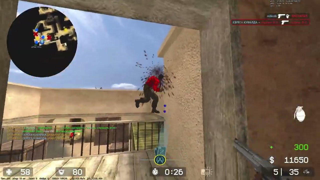 FRAGSHOW #3 CSS: V34 CLIENTmod