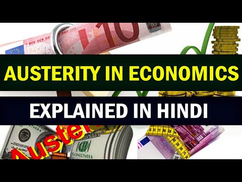 What is Austerity in Economics || Austerity explained in Hindi and Urdu
