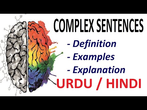 What are Complex Sentences? Urdu / Hindi