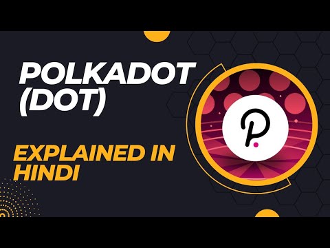Dot explained in Hindi