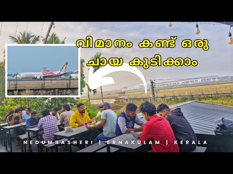 Hidden airport view point in kochi #northernmalayali #kochi
