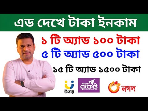 How To Earn Click here | Watch See Full tutorial