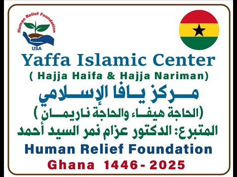 Yaffa Islamic Center 2025 by Dr Azzam