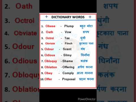 Learn the dictionary word A to Z daily# word power from (O)#englishgrammar #wordpower #spoken #💯🔥👍✍️