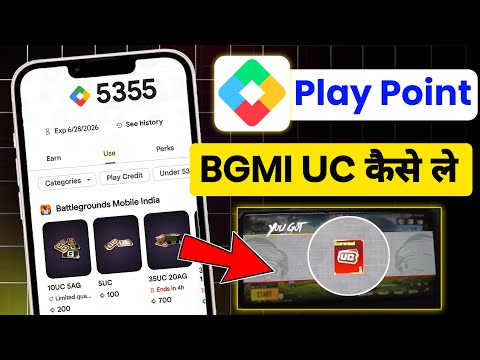 Google Play Points To Bgmi Free UC Update 😲 ! Google Play Points Se Bgmi UC Kaise Le 2025 ||