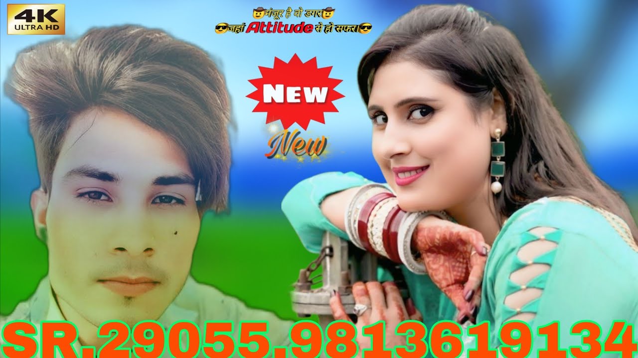 RASHID SINGER 29055 - Output - Stereo Out