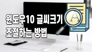 fonts - Xterm 의 기본 글꼴 크기를 변경하는 방법? - kzen.dev