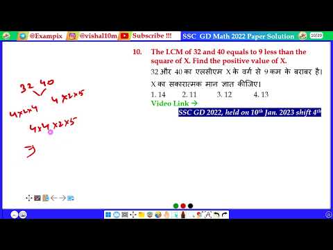 The LCM of 32 and 40 equals to 9 less than the square of X. Find the positive value of X.