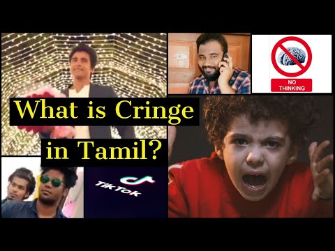 கிர்ஞ்ச்னா இதானா? | What is Cringe in Tamil with Top 3 Examples? | Part 1 | C'Man Convos