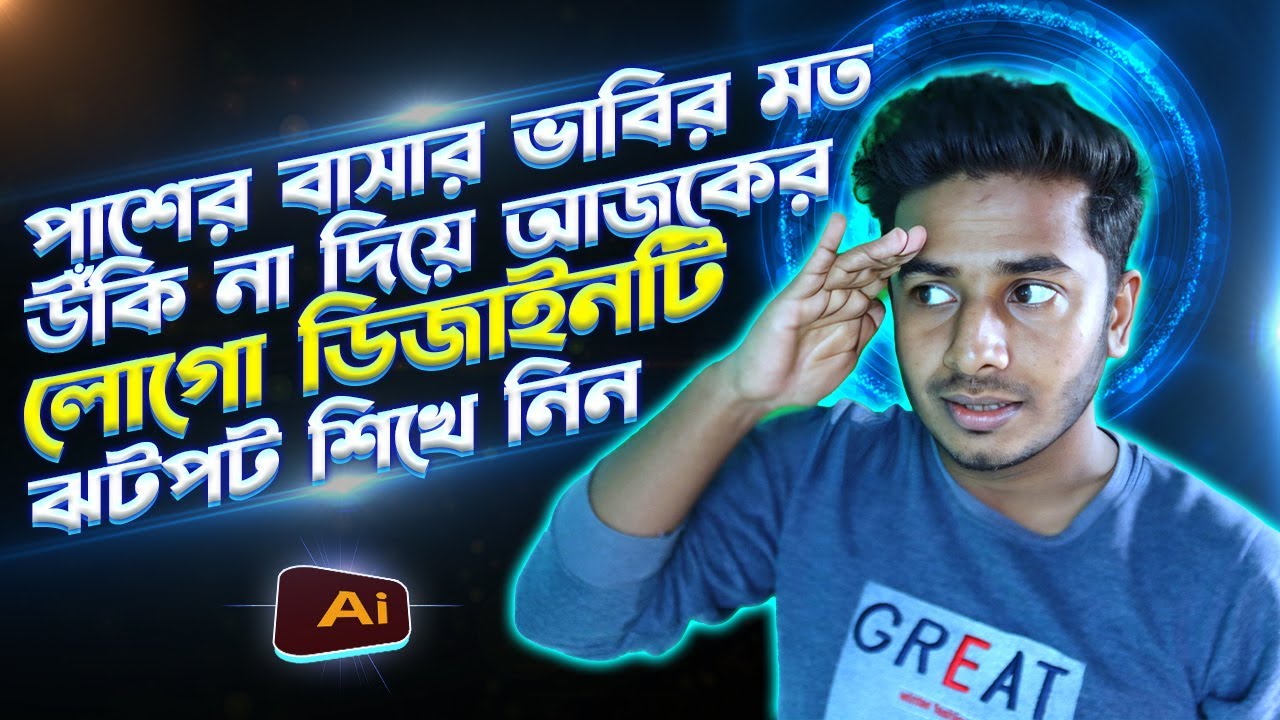 Logo Design Bangla Tutorial In Illustrator || Part 41