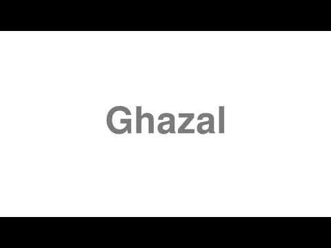 How to Pronounce "Ghazal"