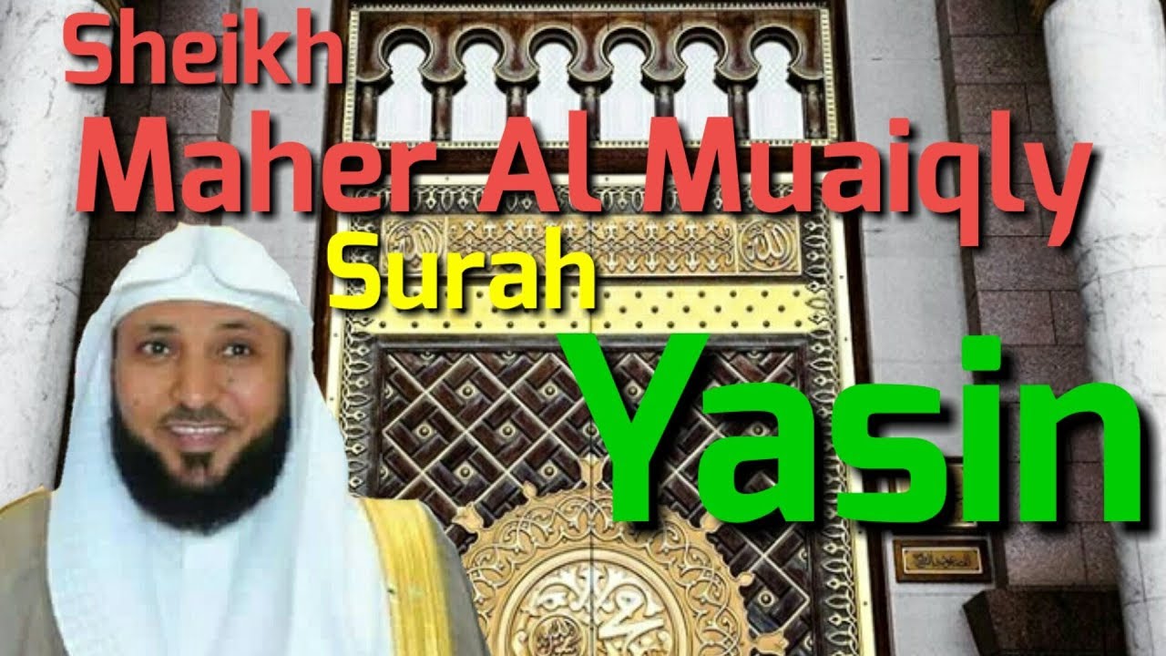 Al Qur an Surah Yasin Sheikh Maher Al Muaiqly