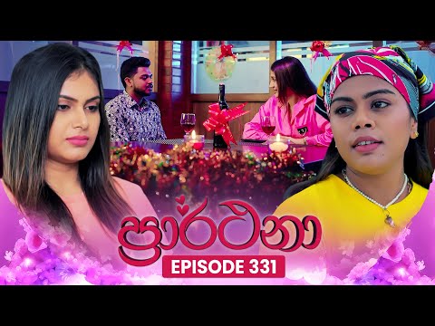 Prarthana Episode 331 | 2025-07-03