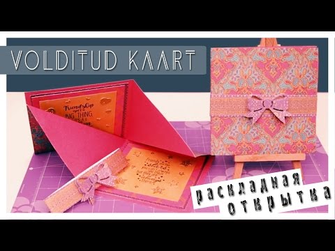 Volditud Kaart - [TRIMCRAFT]