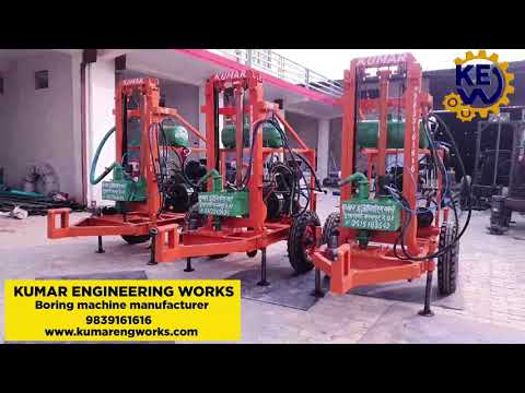 M/s Kumar Engineering Works - Manufacturer of Submersible Boring ...