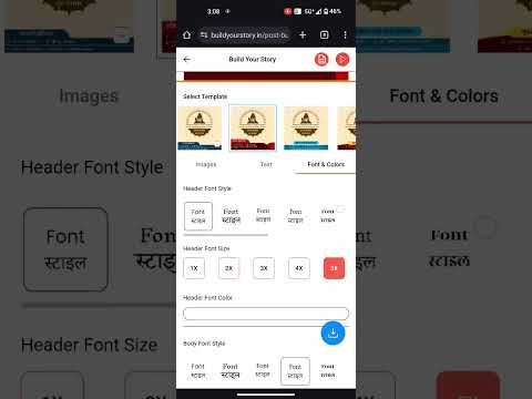 Build Your Story for Android - Free App Download