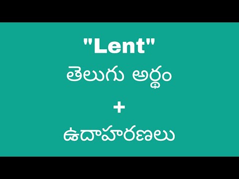 Lent meaning in telugu with examples | Lent తెలుగు లో అర్థం @Meaning in Telugu