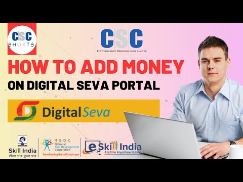 How to Add Money On CSC Digital Seva Portal #csc #digitalsevaportal #digitalservices #cscacademy