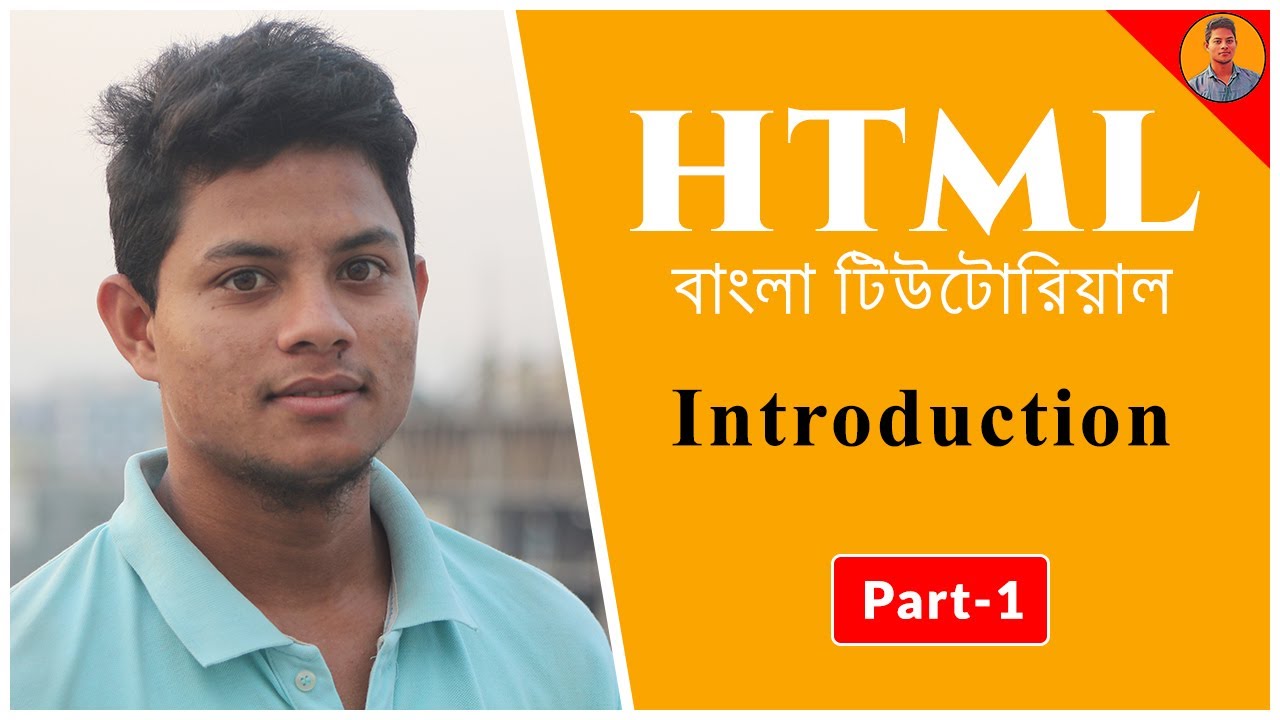 Lecture-1 HTML5 || Introduction to HTML || HTML Bangla Tutorial