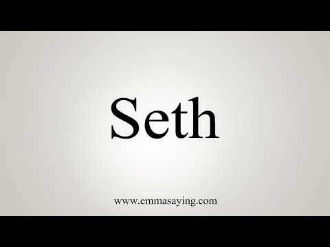 How To Say Seth