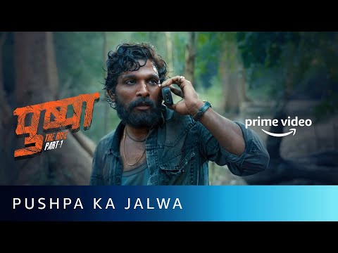 Pushpa Rejects Mangalam Srinu's Offer | Pushpa: The Rise | Allu Arjun's Best Dialogues #shorts