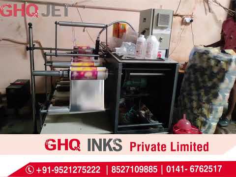 Domino Coding Machine - Latest Price, Dealers & Retailers in India