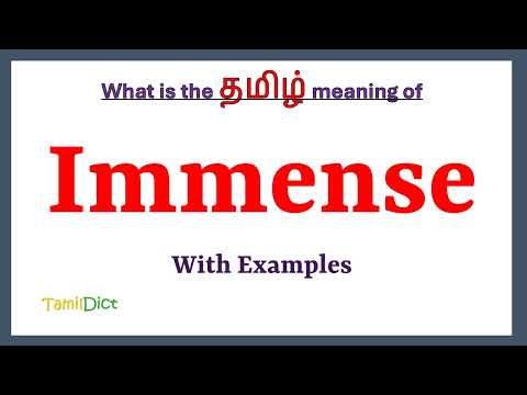 Immense Meaning in Tamil | Immense in Tamil | Immense in Tamil Dictionary |