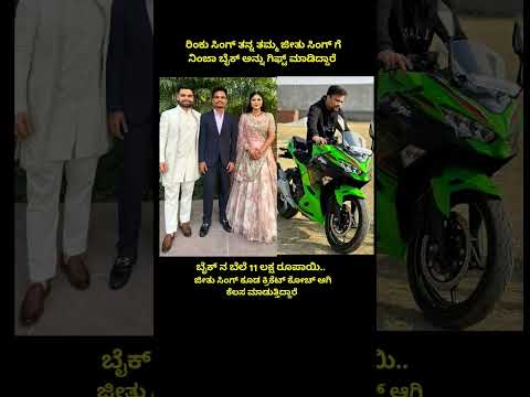 #song #kannada #love