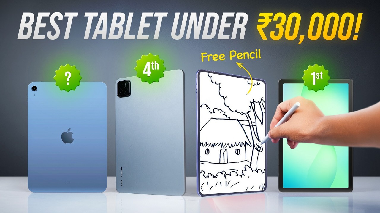 The Best Tablet Under ₹30,000!