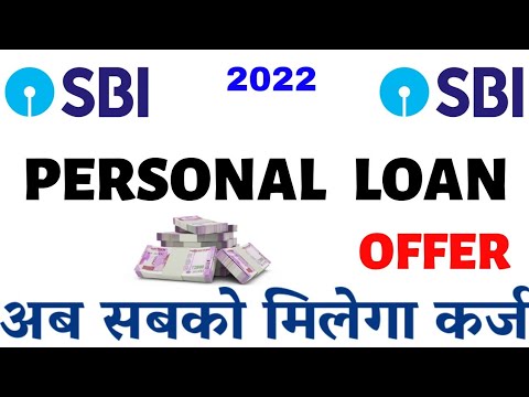 sbi bank personal loan interest rates 2022 oct |sbi bank loan eligibility | sbi personal loan hindi