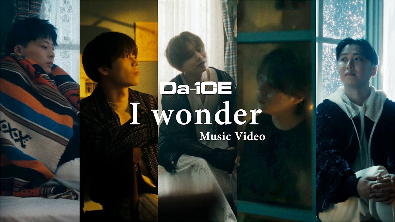 Da-iCE、『CDTVライブ！ライブ！』にて新曲「I wonder」を披露！「本当に音が止まった！？」驚きの演出も！ - 日刊エンタメクリップ